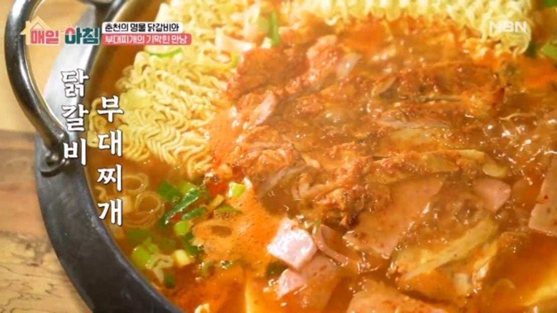 국물과 함께 먹는 닭갈비? 부대찌개와 닭갈비의 기막힌 만남! MBN 250701 방송 - 네이버 TV