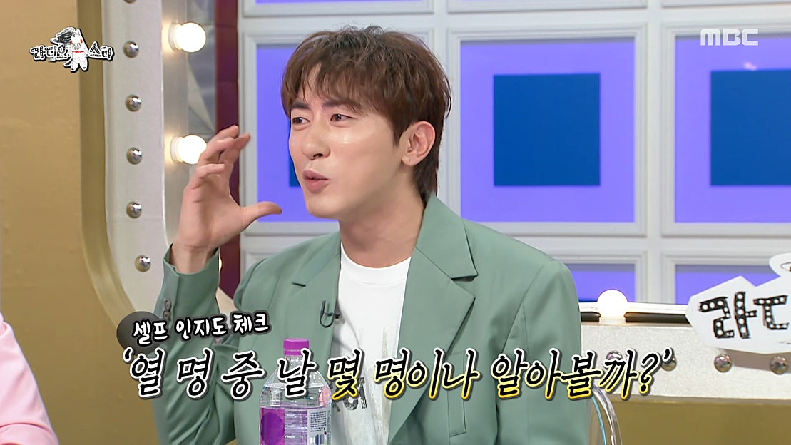 라스 자리 배치 해명?! 임우일 때문에 출연 망설인 김원훈😅, MBC 250702 방송 - 네이버 TV