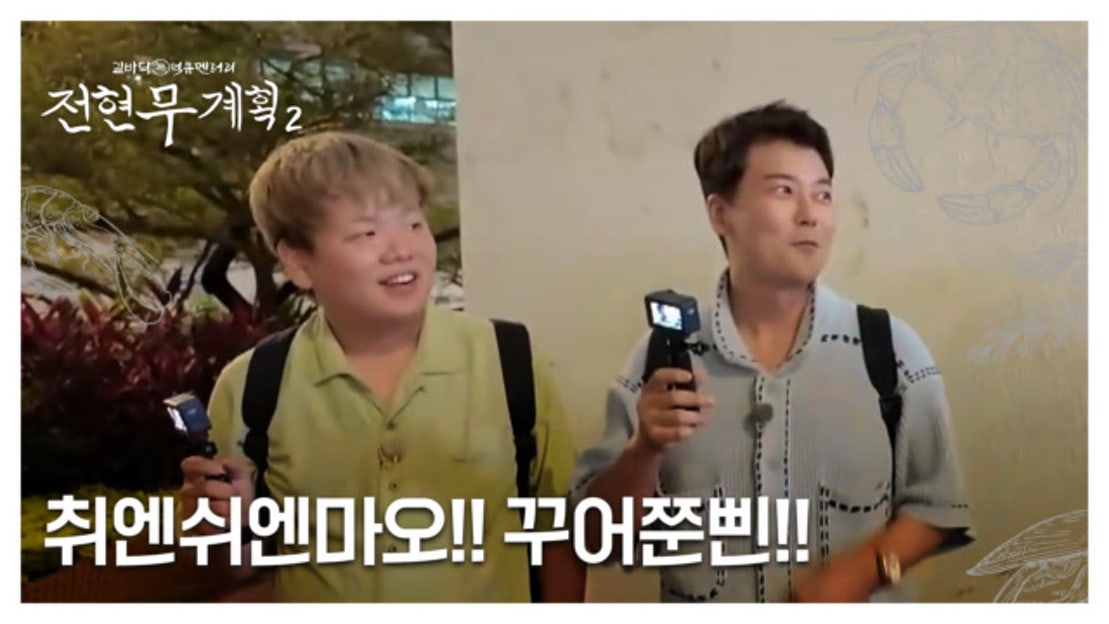 이제는 중국어까지? 못 하는 게 없는 전현무의 중국어 프리토킹 MBN 250704 방송 - 네이버 TV