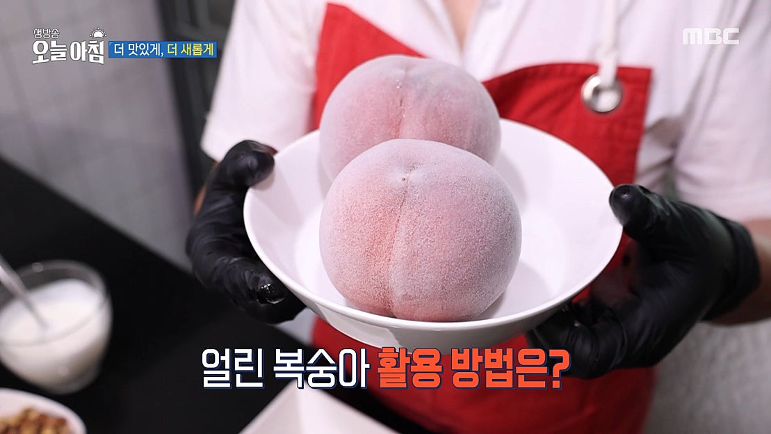 신선함 지키는 과일 보관법과 더 맛있게 즐기는 방법!, MBC 250702 방송 - 네이버 TV