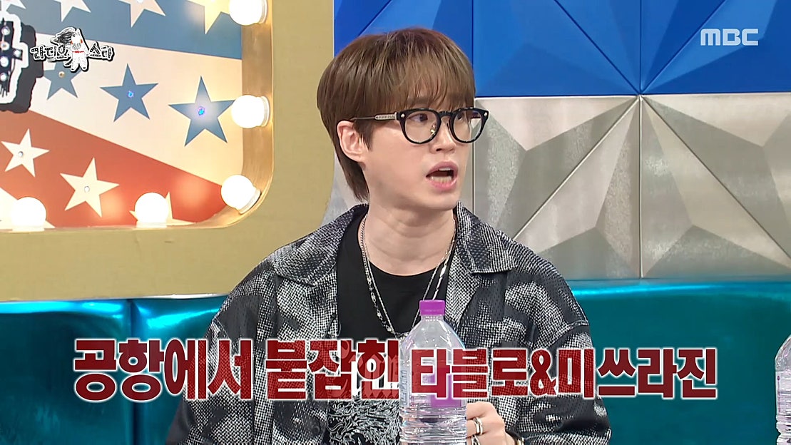 한쪽은 대운! 한쪽은 불운?! 투컷 vs 타블로, 극과 극 에피소드 공개🎢, MBC 250702 방송 - 네이버 TV