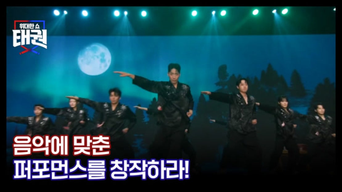 [예고] 대망의 첫번째 미션! 위대한 음악 MBN 250711 방송 - 네이버 TV