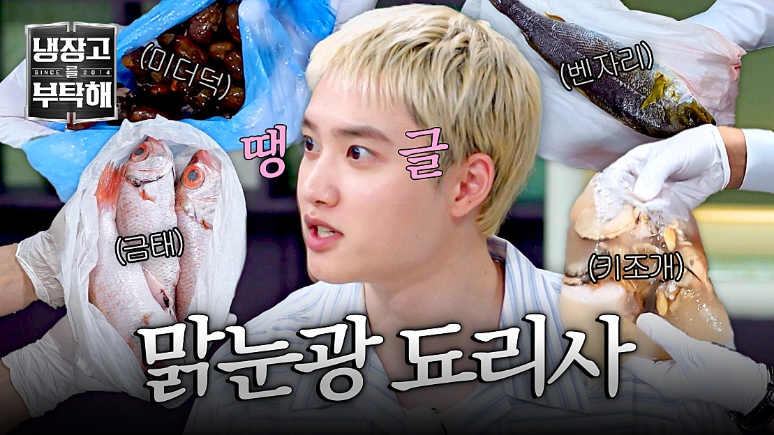 당일 노량진에서 ⭐️직접 공수⭐ 식재료까지 진심인(ㅋㅋ) 됴리사 모먼트😋 | JTBC 250706 방송 - 네이버 TV