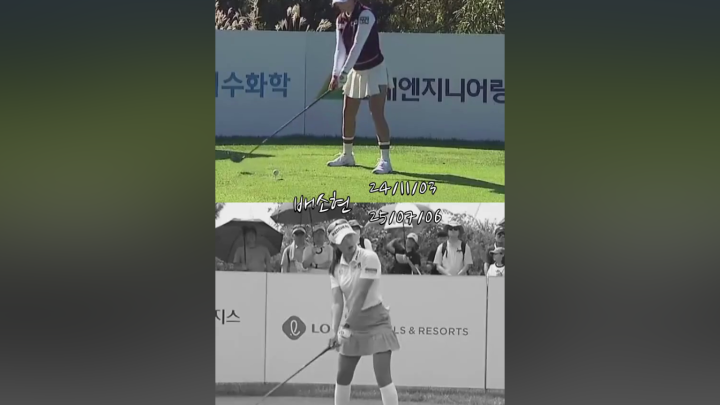 [AI클립] 배소현 티샷 비교 : 제15회 롯데 오픈 4R VS S-OIL 챔피언십 2024 3R - 네이버 TV