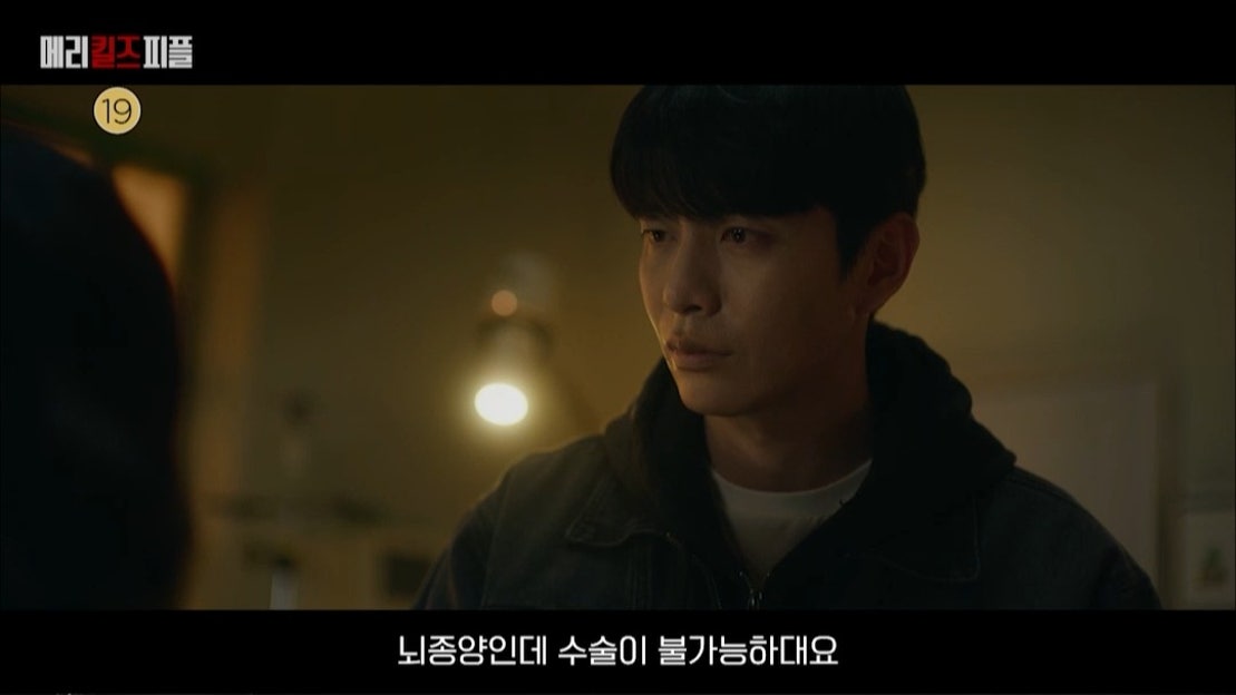 마지막선택티저, MBC 250801 방송 - 네이버 TV