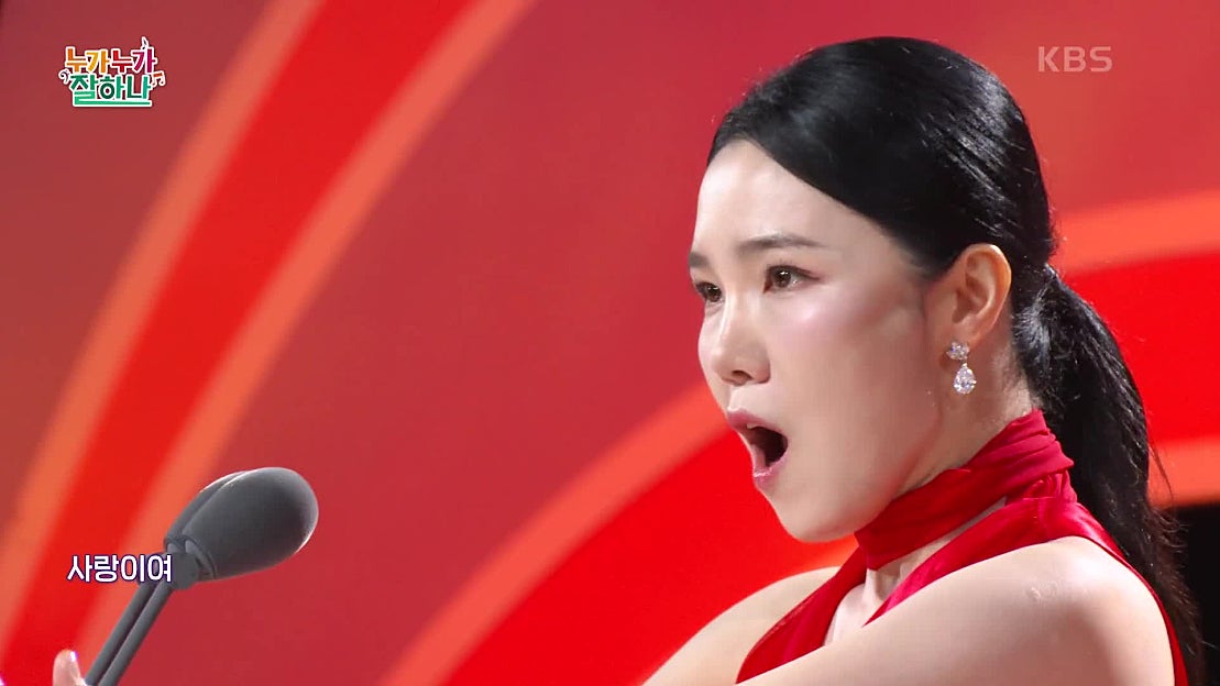 하바네라♬(Henri Meilhac, Ludovic Halévy 작사/Georges Bizet 작곡) - 메조소프라노 김순희 | KBS 250710 방송 - 네이버 TV