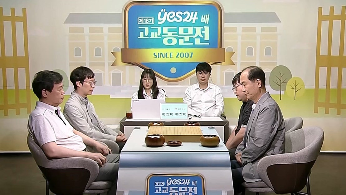 서울고등학교 vs 검정고시 8강 4경기 풀영상 [제18기 YES24배 고교동문전] - 네이버 TV