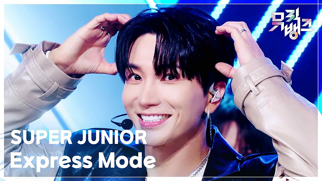 Express Mode - SUPER JUNIOR (슈퍼주니어) | KBS 250711 방송 - 네이버 TV