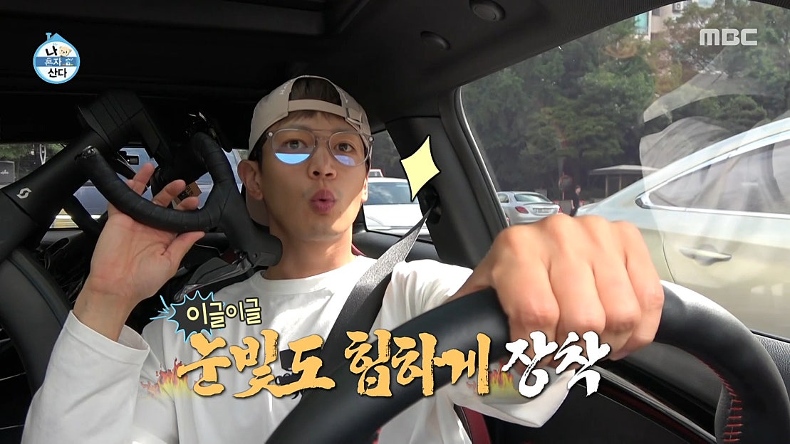 민호의 불꽃 카리스마 비결은 아미노산?!🔥 기상 20분 만에 외출, MBC 250711 방송 - 네이버 TV