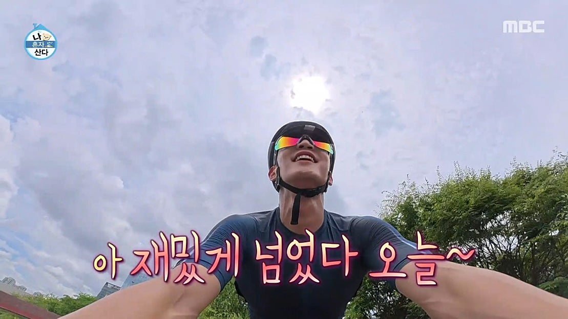 고난의 아이유 고개에 도전하는 민호🚵 폭풍 라이딩, MBC 250711 방송 - 네이버 TV