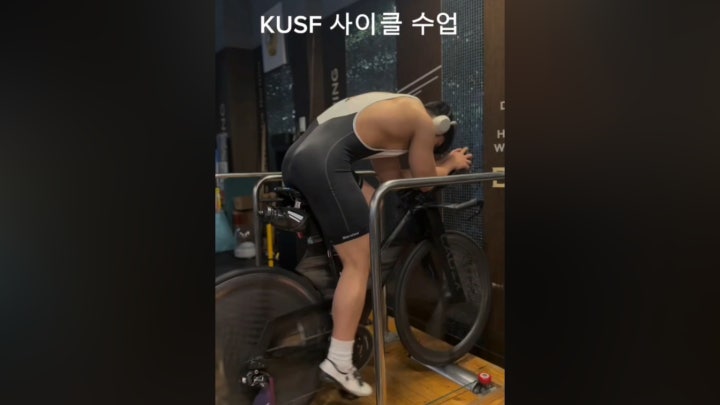 KUSF 사이클 수업 - 네이버 TV