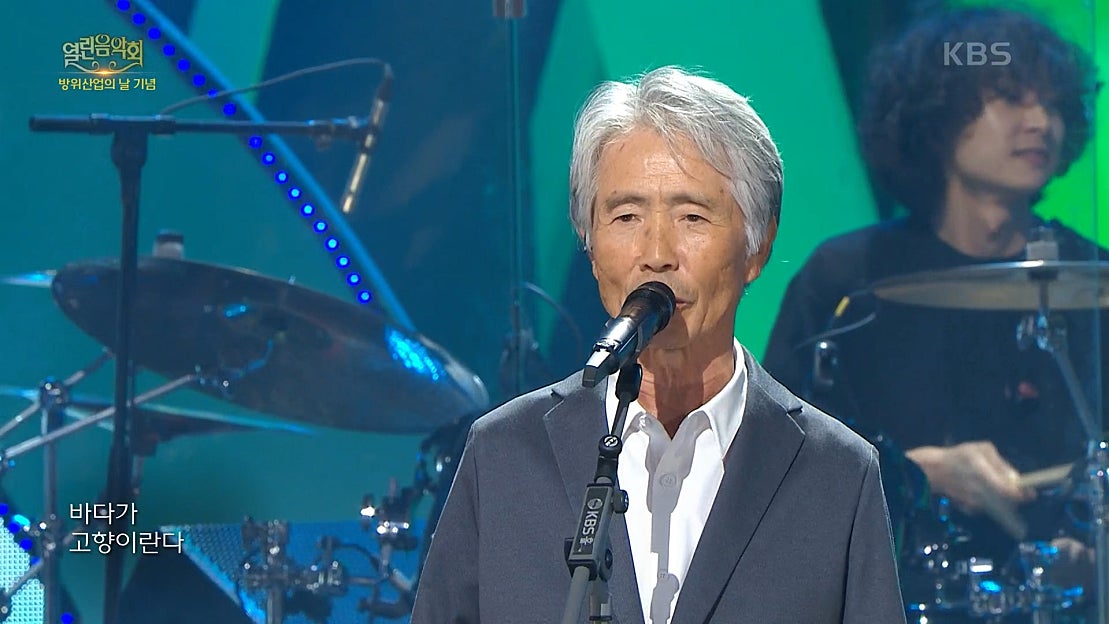 최백호 - 영일만 친구 | KBS 250713 방송 - 네이버 TV