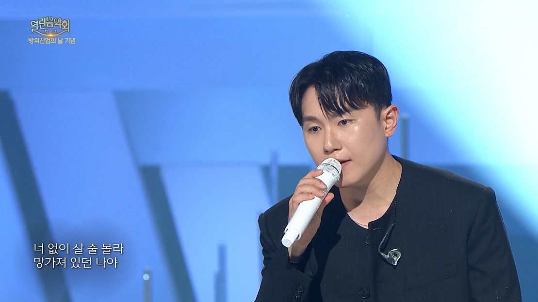 허용별 (허각, 신용재, 임한별) - 이게 뭐냔 말이야 | KBS 250713 방송 - 네이버 TV