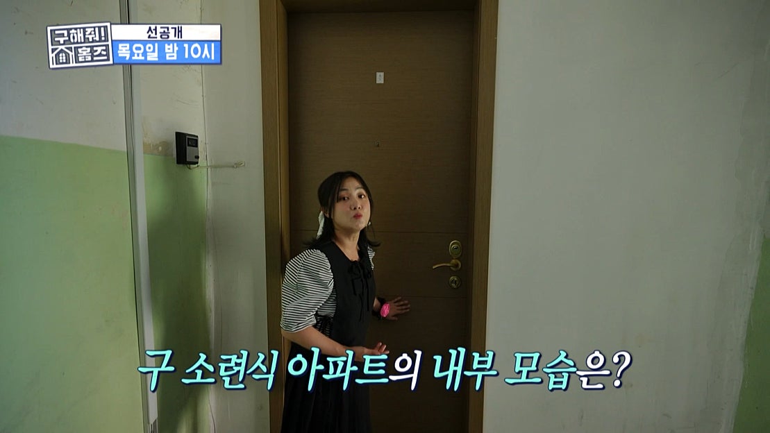 세 개의 아파트를 연결한 다리?🌉 구 소련의 흔적이 남아있는 곳😶, MBC 250717 방송 - 네이버 TV