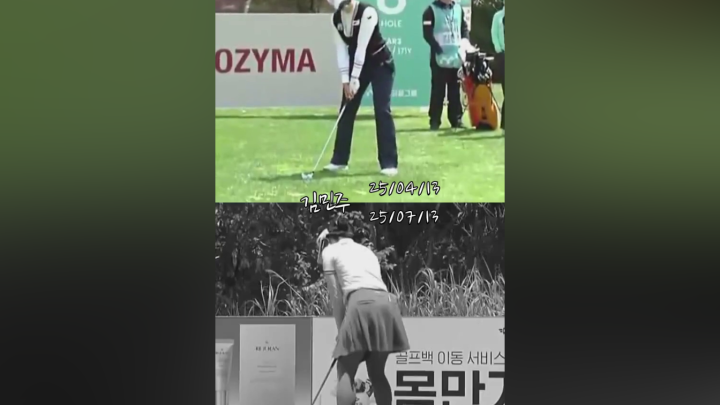 [AI클립] 김민주 티샷 비교 : 하이원리조트 여자오픈 2025 4R VS iM금융오픈 2025 4R - 네이버 TV
