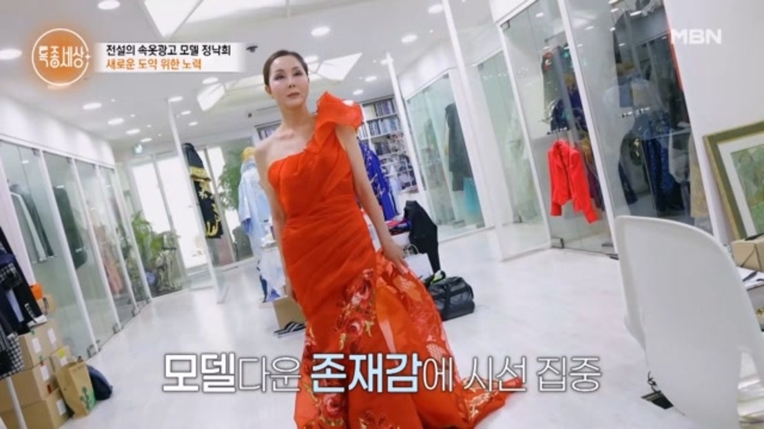 원조 CF스타, 시니어 모델 도전하다? 정낙희의 꿈을 향한 열정 MBN 250717 방송 - 네이버 TV