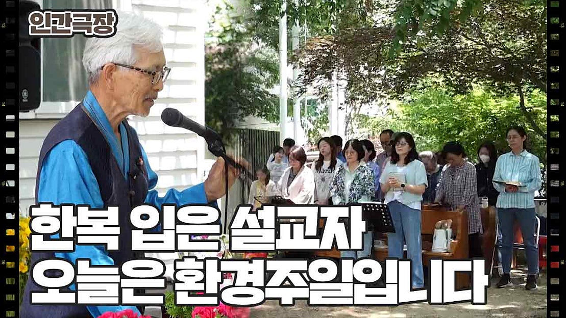 [농부와 모델] (12/15) [인간극장/Screening Humanity] | KBS 250717 방송 - 네이버 TV