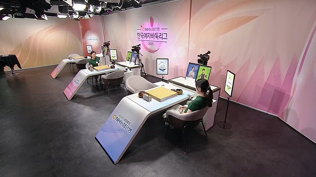 서울 부광약품 vs H2 DREAM 삼척 2R 2경기 풀영상 [2025 NH농협은행 한국여자바둑리그] - 네이버 TV