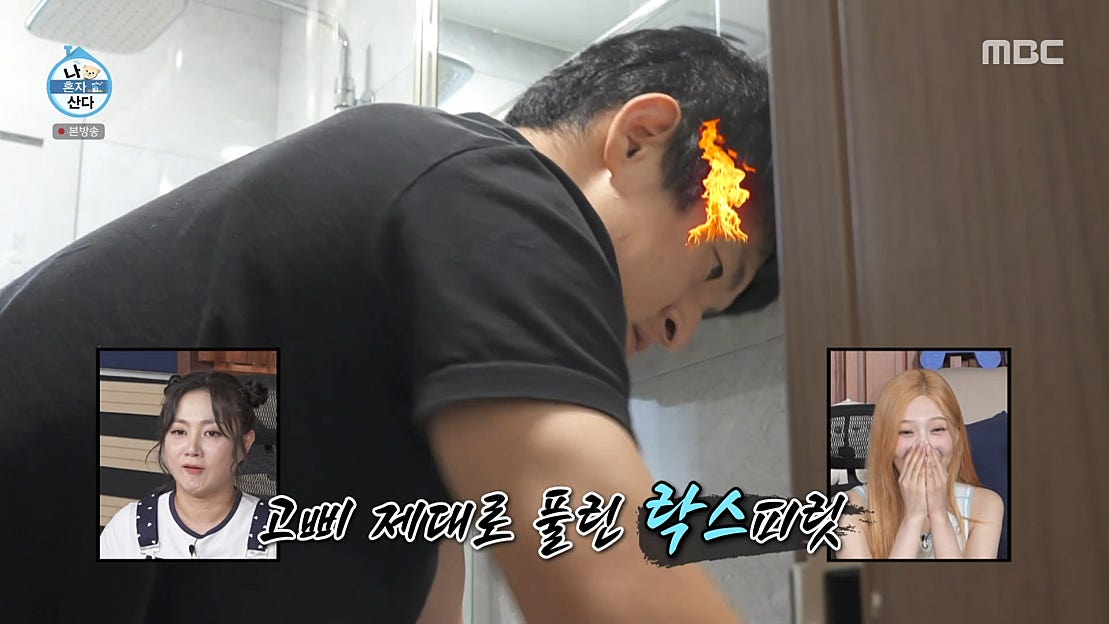 옷에 거침없이 락스 뿌리는 기안84🤘 락스타의 귀환, MBC 250718 방송 - 네이버 TV