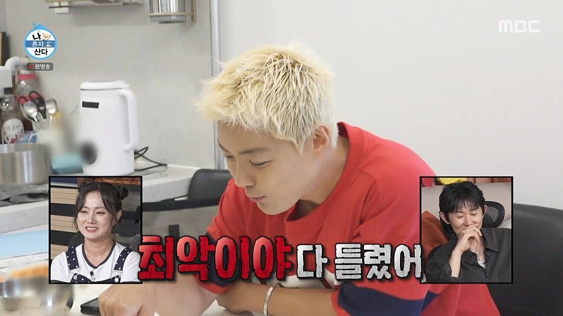 강남에게 일본어 과외 받는 기안84 이토 준지에게 하고 싶은 말 연습, MBC 250718 방송 - 네이버 TV