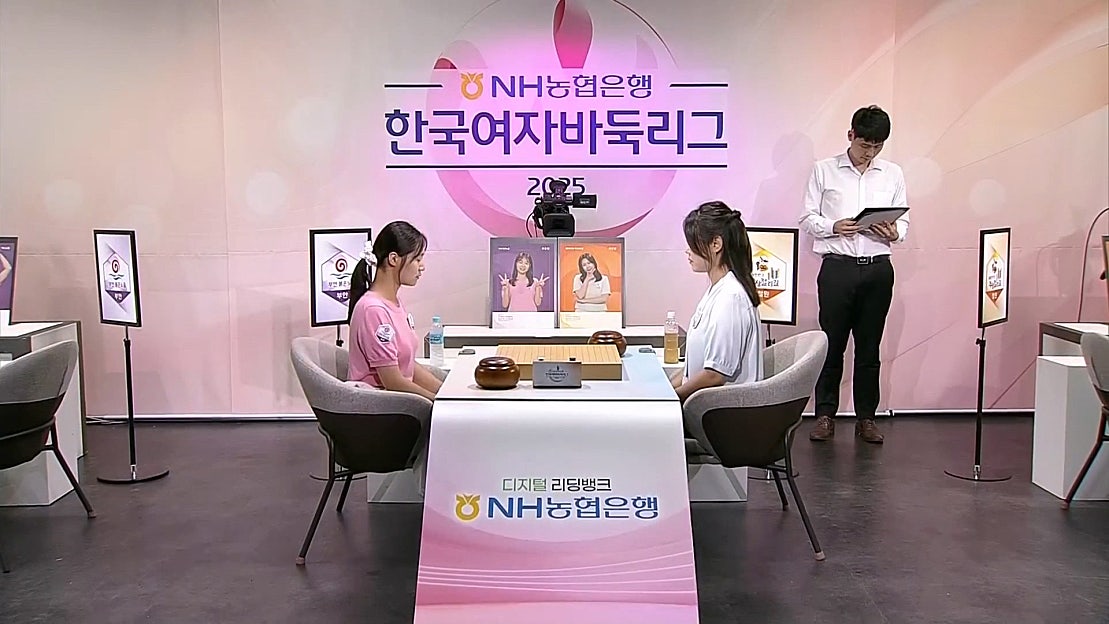 부안 붉은노을 vs 철원한탄강 주상절리길 2R 3경기 풀영상 [2025 NH농협은행 한국여자바둑리그] - 네이버 TV