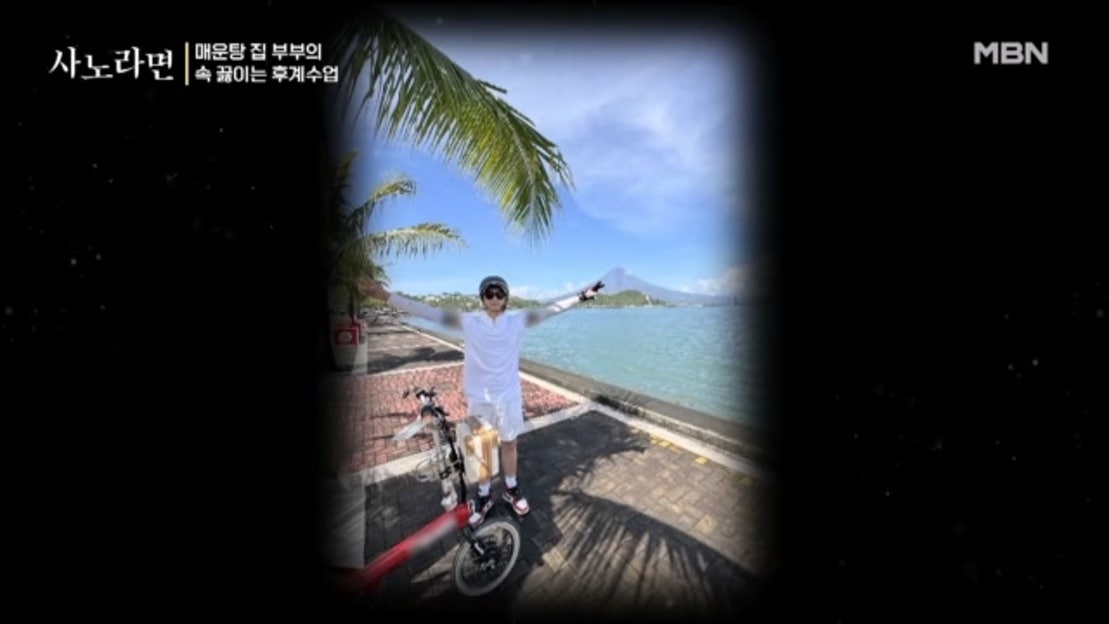 필리핀에서 돌아온 후계자 아들! MBN 250720 방송 - 네이버 TV