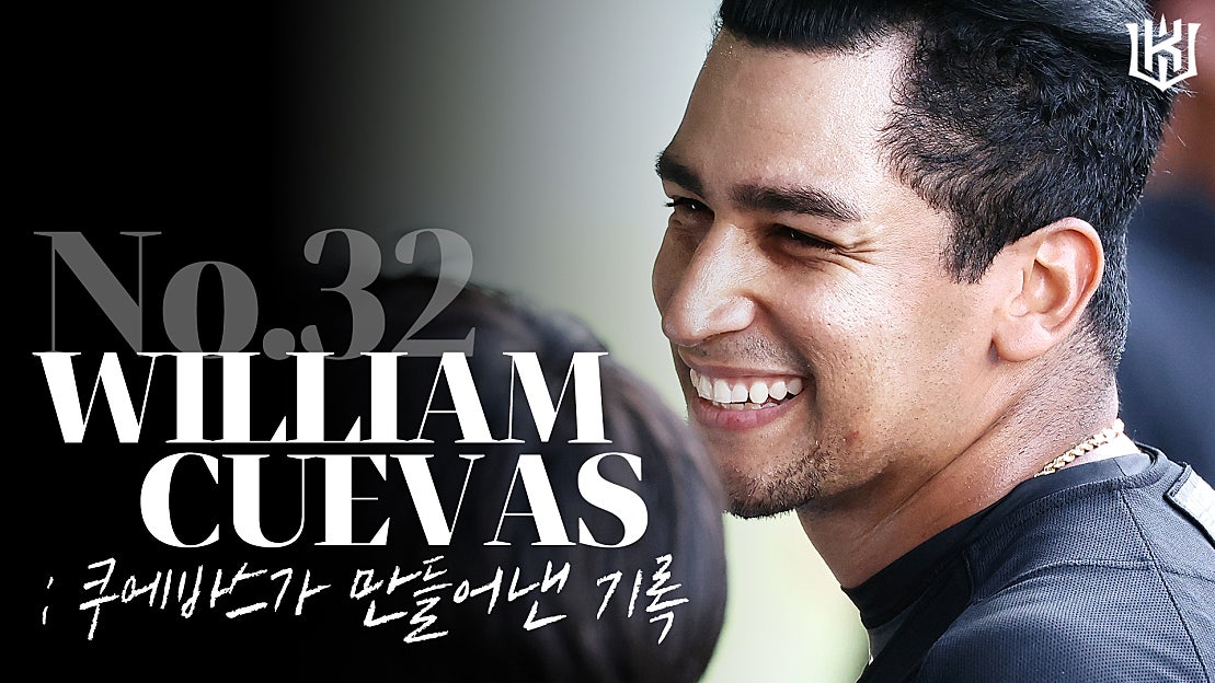 𝑻𝒉𝒂𝒏𝒌 𝒚𝒐𝒖, 𝑾𝒊𝒍𝒍𝒊𝒂𝒎 𝑪𝒖𝒆𝒗𝒂𝒔 - 네이버 TV