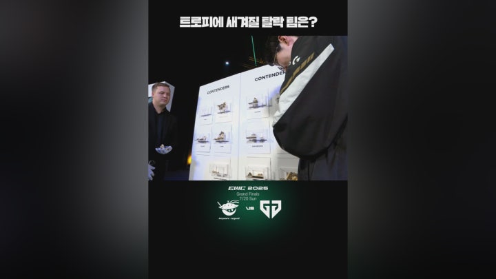 GEN의 선택은 AL, HLE, T1입니다! - 네이버 TV