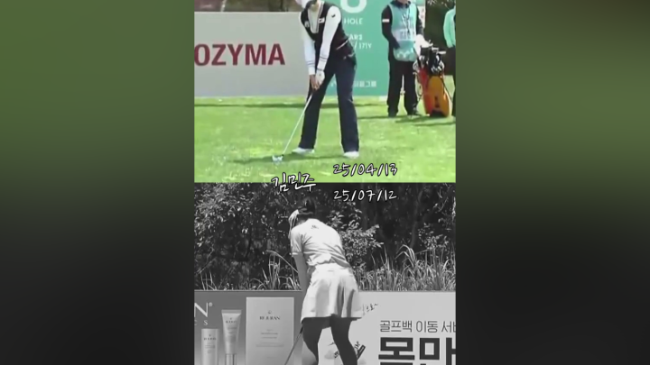 [AI클립] 김민주 티샷 비교 : 하이원리조트 여자오픈 2025 3R VS iM금융오픈 2025 4R - 네이버 TV