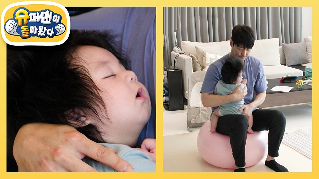 [심형탁네] 잠이 짧은 하루를 재우기위한 형탁의 수난시대 (Feat. 자장가 코해) | KBS 250723 방송 - 네이버 TV