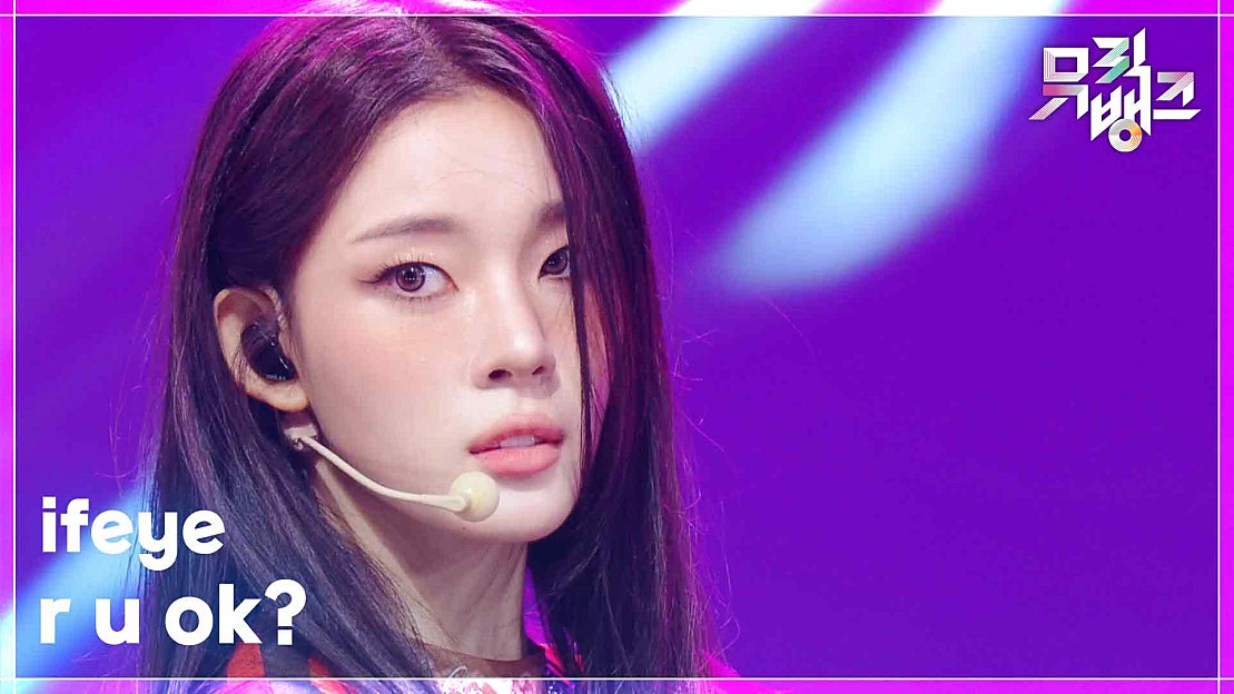 r u ok? - ifeye (이프아이) | KBS 250725 방송 - 네이버 TV