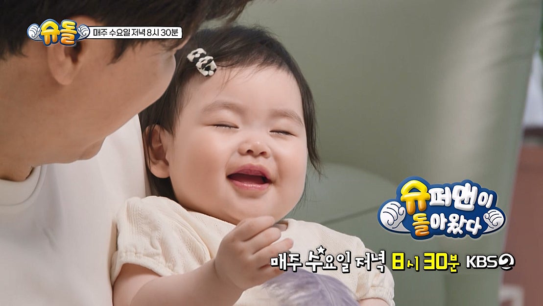 [584회 예고] 재이를 만나러 리예가 찾아왔어요 ️ | KBS 방송 - 네이버 TV