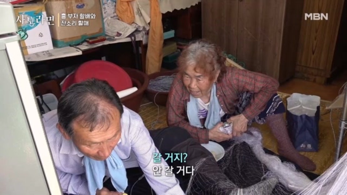 82살 남편한테 새장가 갈 거냐고 묻는 아내의 귀여운 질투!! MBN 250727 방송 - 네이버 TV
