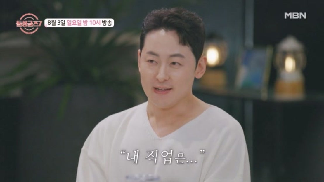 [3회 예고] 몰표 돌싱녀를 둘러싼 기싸움, 밝혀지는 돌싱들의 직업 MBN 250803 방송 - 네이버 TV