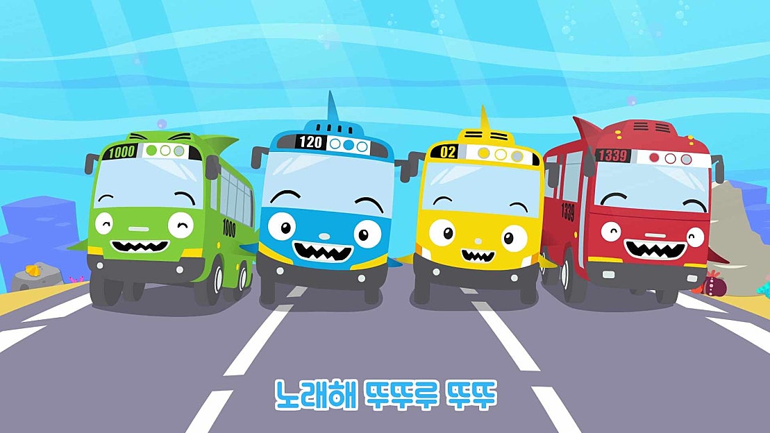 [MV] 꼬마버스 타요(Tayo the Little Bus) _ 타요 아기상어(Tayo Baby Shark (Korean Ver ...