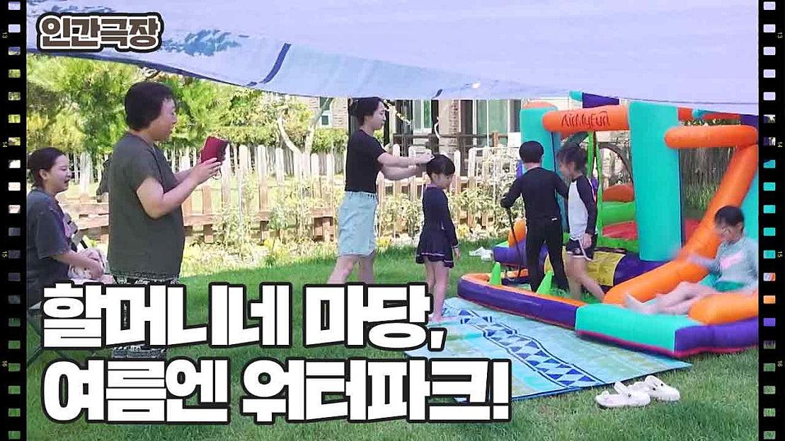 [아흔아홉, 울엄마는 못 말려] (6/15) [인간극장/Screening Humanity] | KBS 250729 방송 - 네이버 TV