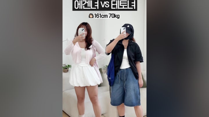 70kg 에겐녀 vs 테토녀 - 네이버 TV