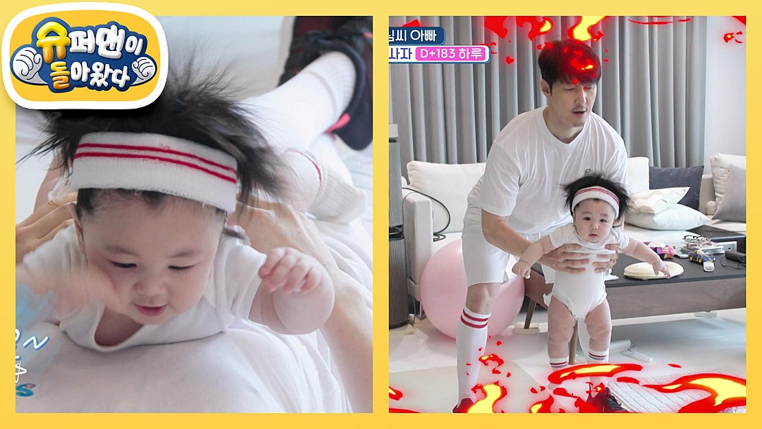 [심형탁네] 아빠 힘내세요! 48세 심 씨 아빠 운동 시켜주는 효자 하루 | KBS 250730 방송 - 네이버 TV