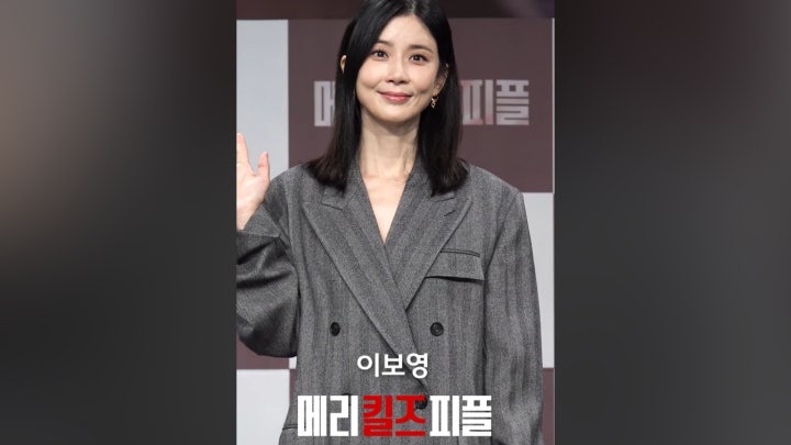 포토타임 이보영, MBC 250801 방송 - 네이버 TV