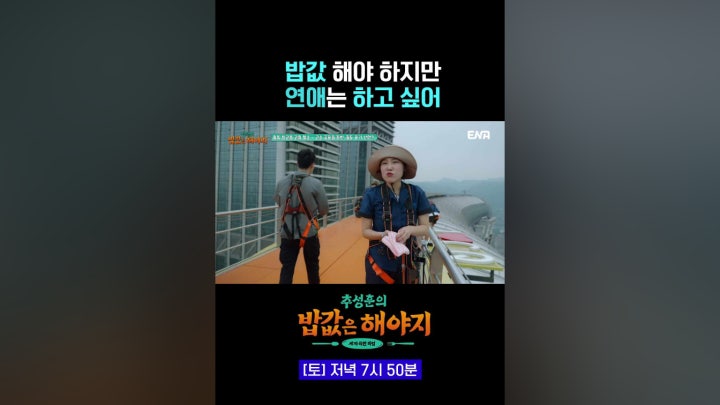 은지의 청소시그널 ️ [ENAㅣEBS] - 네이버 TV