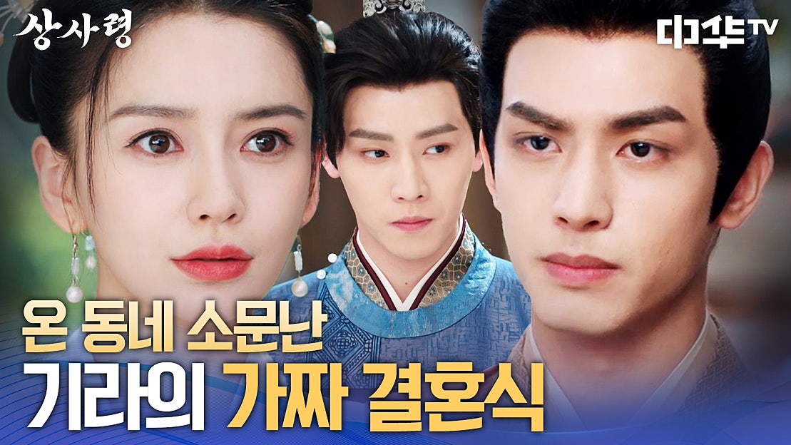 일단 대왕은 비단 15만 필로 달래보자💦현열의 궁여지책 | 중화TV 250801 방송 - 네이버 TV