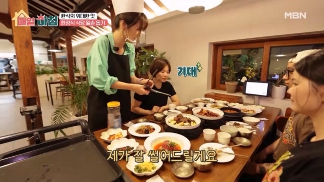 ＜윤수현이 간다＞ 트롯계의 비타민 윤수현의 한정식 일손 돕기! MBN 250731 방송 - 네이버 TV