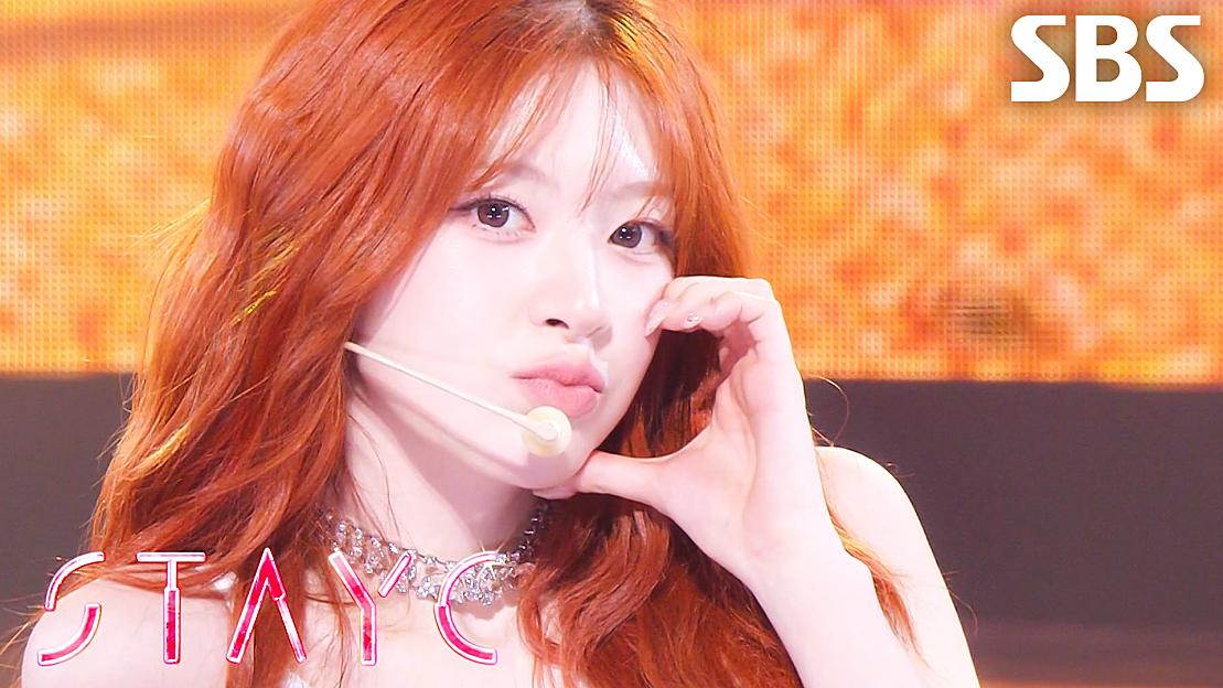 STAYC(스테이씨) - I WANT IT | SBS 250803 방송 - 네이버 TV