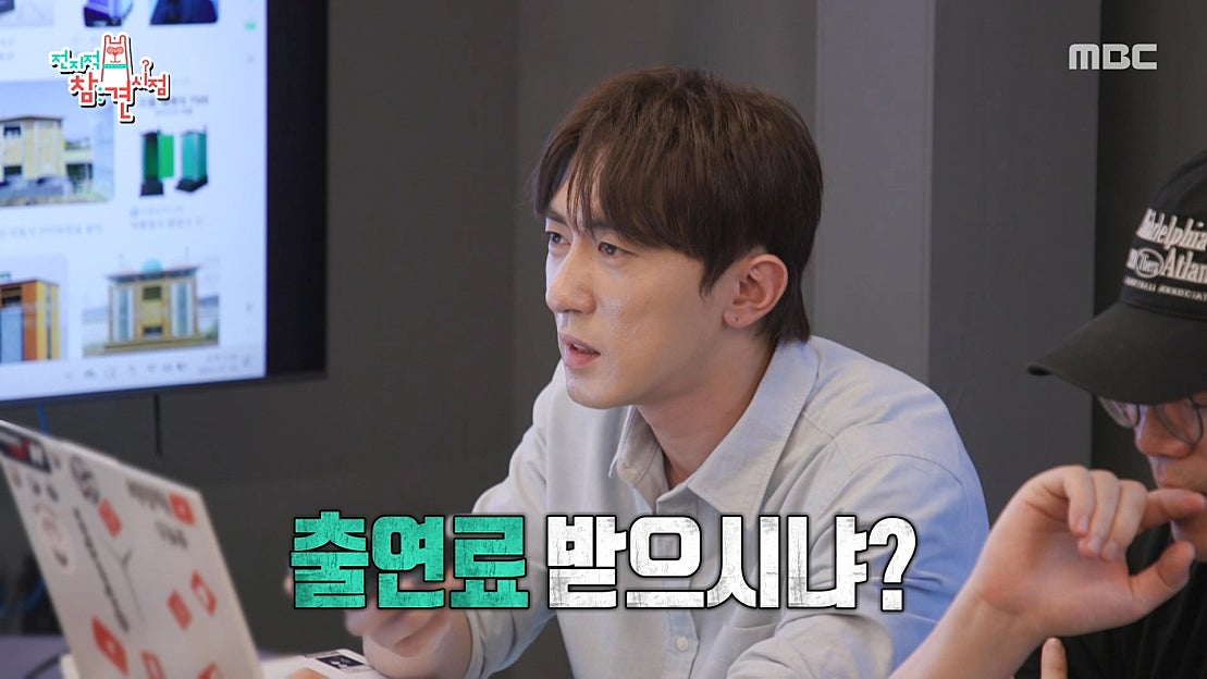 신동엽 섭외 가능? 김원훈 친분 믿고 전화 건 순간🔥, MBC 250802 방송 - 네이버 TV