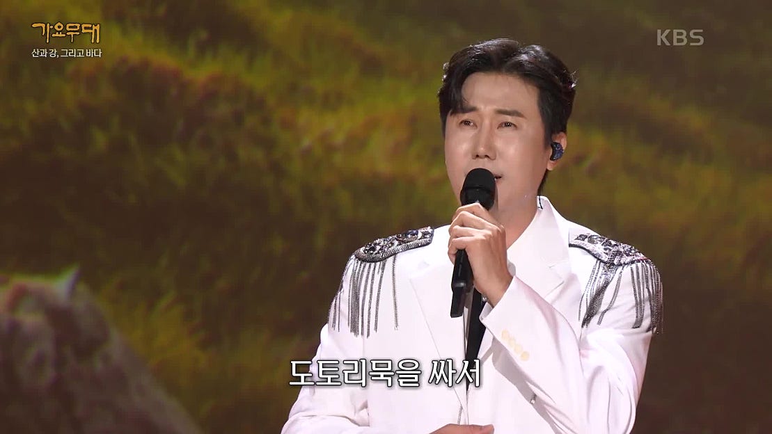 신성 - 울고 넘는 박달재(박재홍) | KBS 250804 방송 - 네이버 TV