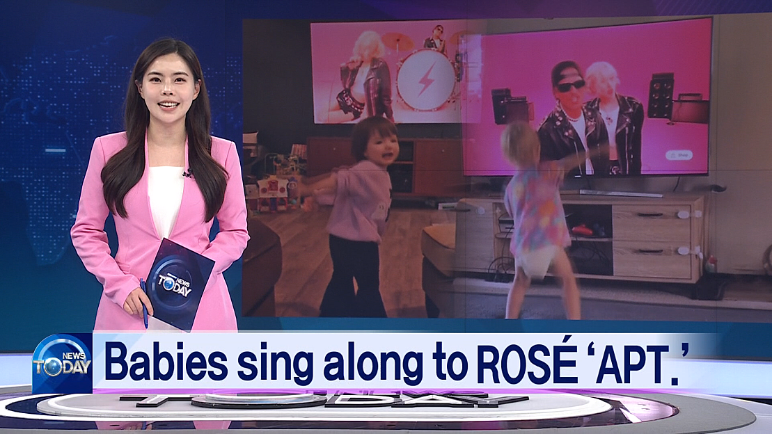 [News Today] Babies sing along to ROSÉ ‘APT.’ - 네이버 TV