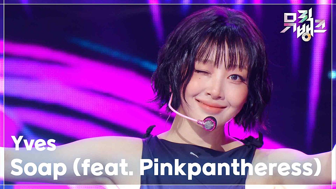 Soap (feat. Pinkpantheress) - Yves (이브) | KBS 250808 방송 - 네이버 TV