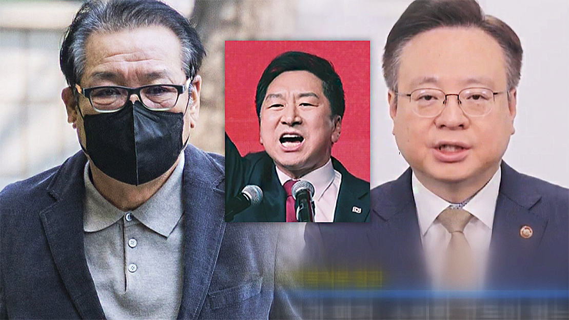 장관까지 동원된 '김기현 몰아주기'…"3만~6만 표 걸린 일" - 네이버 TV