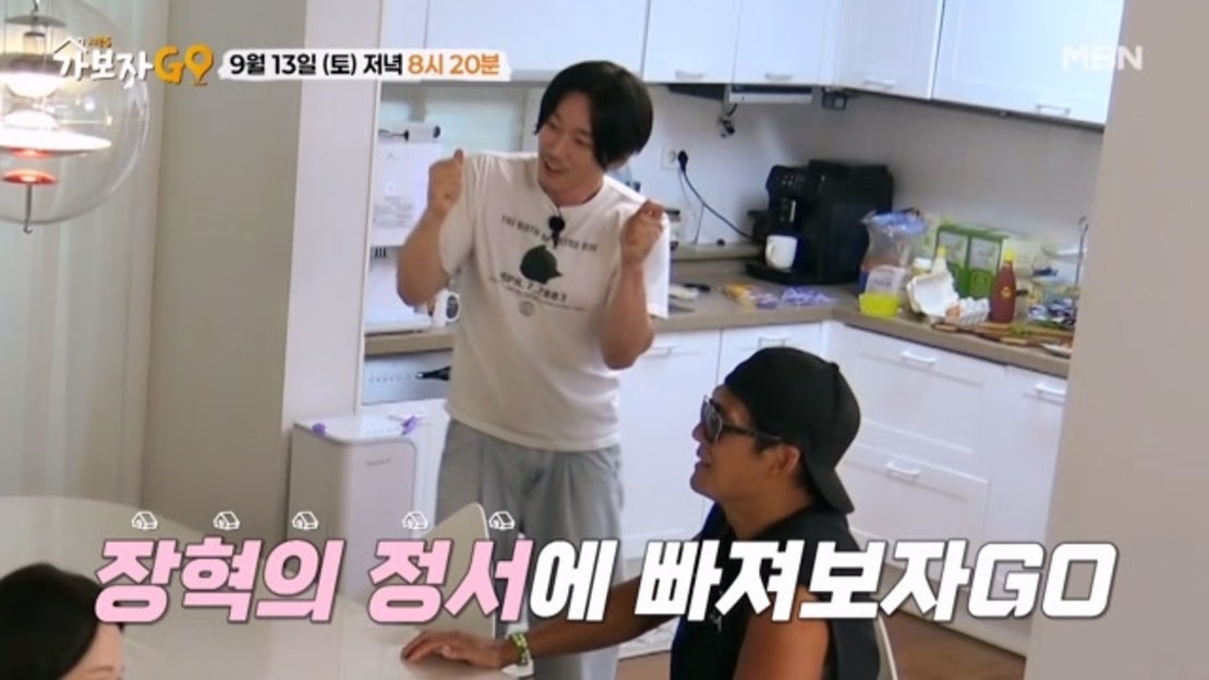 정서 미쳤다...★ 장혁의 정서에 빠져보자GO MBN 250913 방송 - 네이버 TV