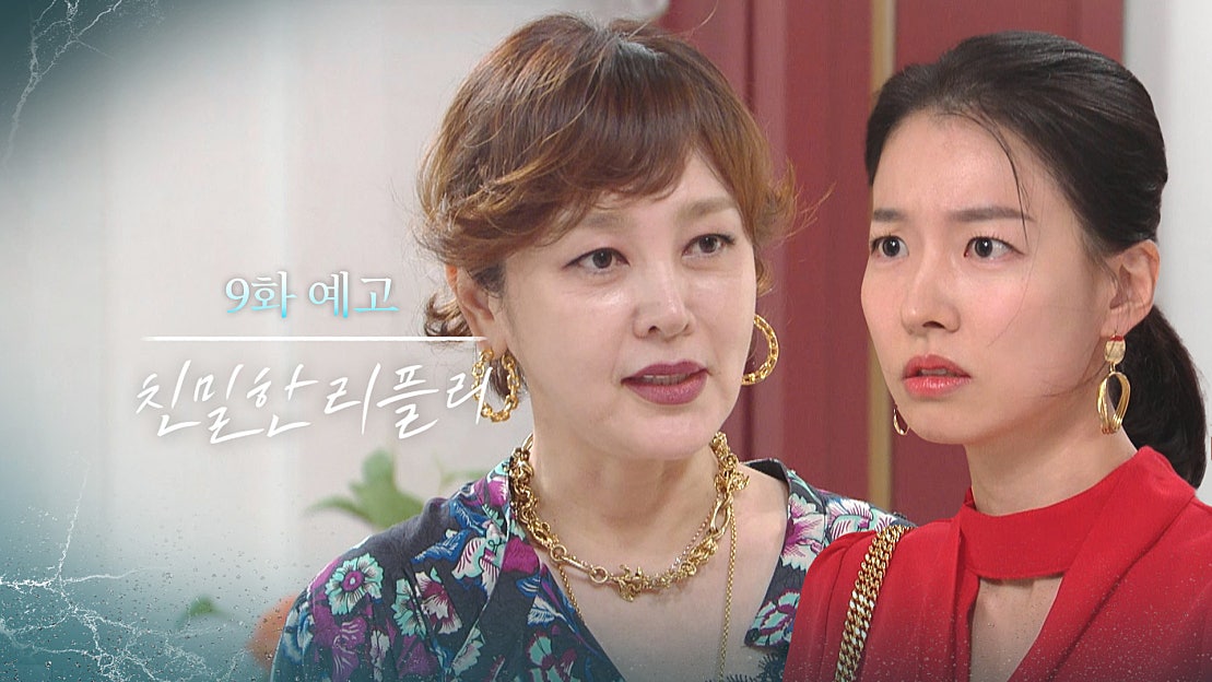 [9회 예고] 너 차기범 살인마 딸이라며? [친밀한 리플리] | KBS 방송 - 네이버 TV